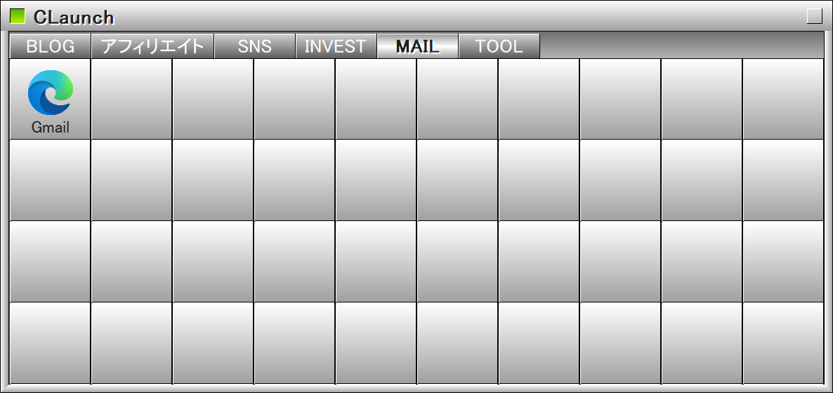 効率化 | 即起動 かゆい所に手が届く起動ランチャー CLaunch 無料アプリ - くまハック